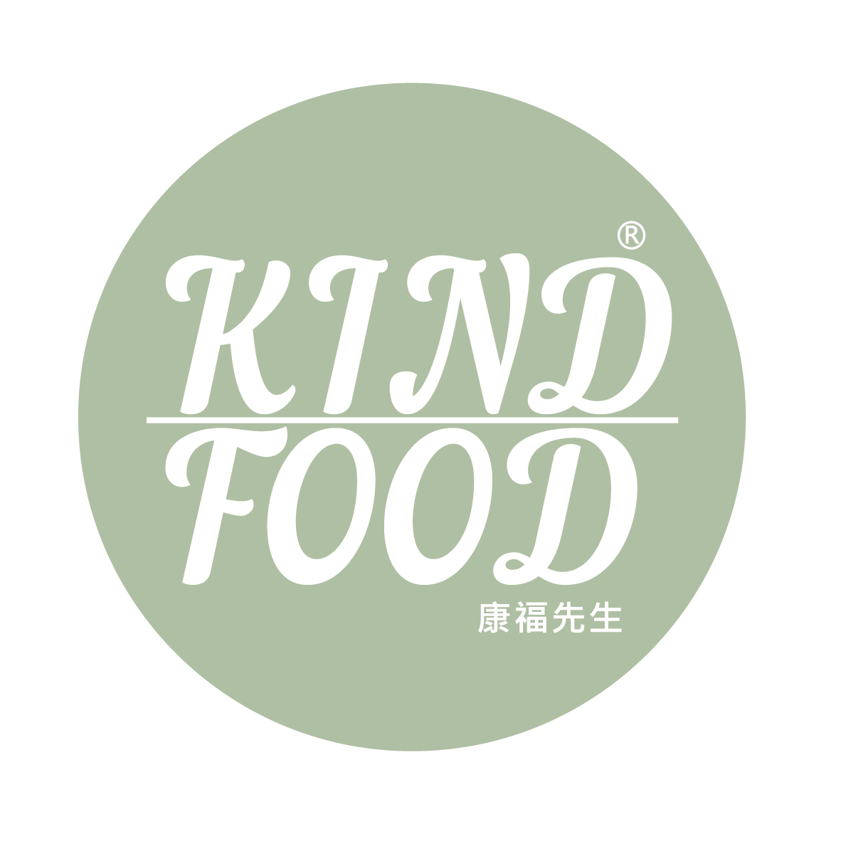 KIND FOOD | 高蛋白低卡甜品 | KIND FOOD 康福先生 | 你的減醣好夥伴